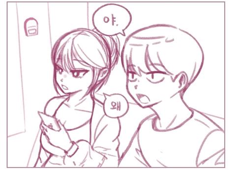 버스에서 여사친 가슴 만지는 만화