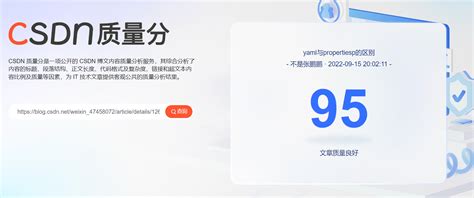 「创作之秋」来啦！技术大佬带队，一起来组团搞创作呀！ Csdn社区