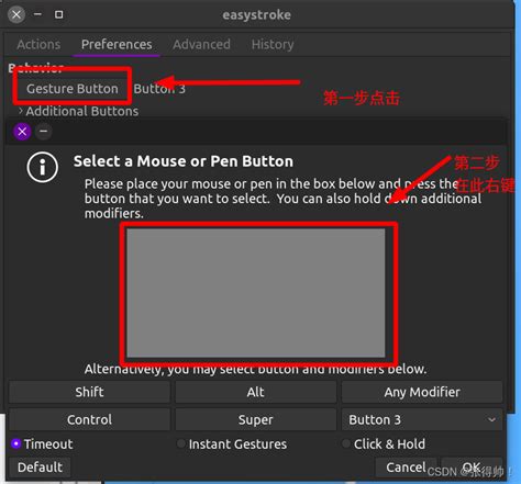Vscode右键点击，松开后自动触发鼠标所在位置的按钮（误触发双击效果）vscode按钮触发事件 Csdn博客