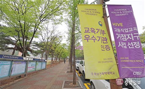 충북과 나의 연결고리 충북일보