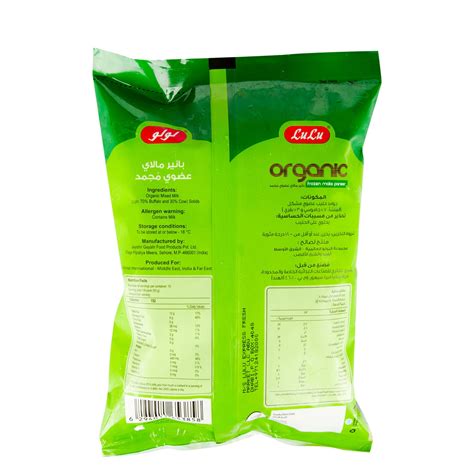 Lulu Frozen Organic Malai Paneer 200 G Online At Best Price Lulu Kuwait
