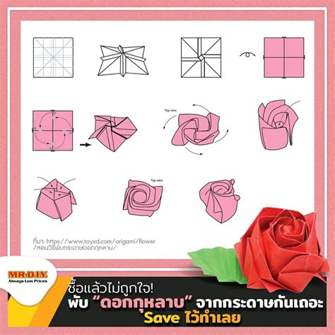 พับดอกกุหลาบ Origami Origami Flowers Origami Paper