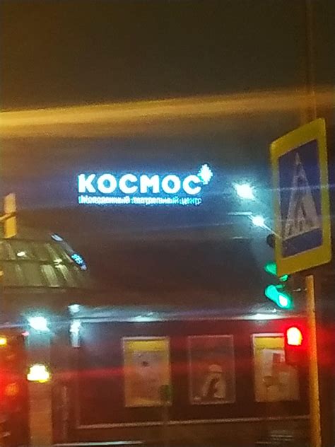 Kocmoc Like Cockmock🤔😱🤔😱 Rokbuddygmd