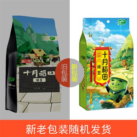 十月稻田绿豆1kg五谷杂粮绿豆汤粥搭红豆可脱皮绿豆绿豆仁 虎窝淘