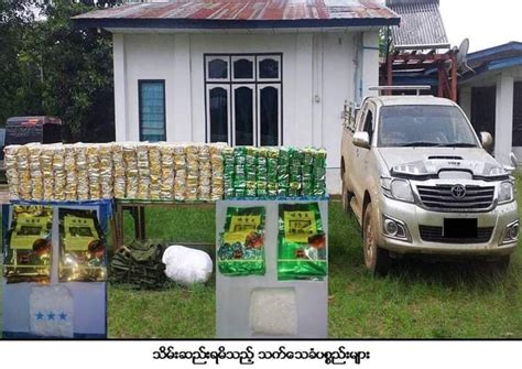 Dvb ကျိုင်းတုံတွင် ငွေကျပ်သန်း ၂ သောင်း ကျော်တန်ဖိုးရှိ အိုက်စ်မူးယစ
