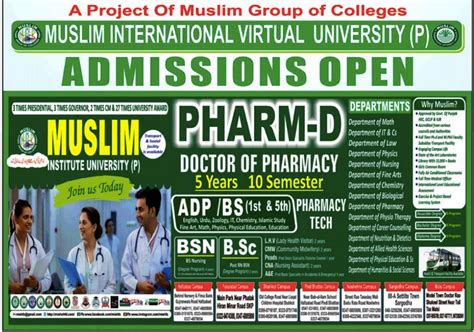 Muslim International Virtual University Pharm D ADP BSN BSc BS