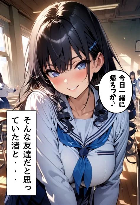 【爆乳同級生と濡れ透けセックス】にじいろ☆がーるず 無料エロ漫画・無料エロマンガ 漫画本deボッキン！