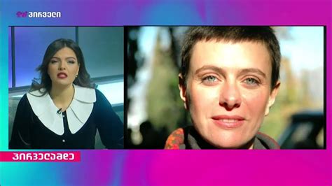 🎬 „ჰაერი ლურჯი აბრეშუმია“ მსოფლიო პრემიერა ტალინის კინოფესტივალზე Youtube