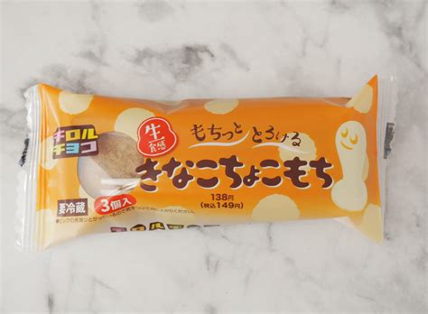 チロル「生食感 きなこちょこもち」【セブン購入品】 ＊スノーフレーク＊のお買い物日記
