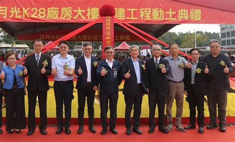 半導體先進製程需求熱 全球封測龍頭日月光高雄k28廠動土 Enn台灣電報