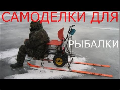 Самоделки для рыбалки, самодельные снасти, 5 лайфхаков для рыбалки ...