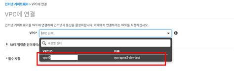 Aws 서브넷 라우팅 테이블 보안그룹 인터넷 게이트웨이실습 낮코밤코
