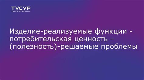 Основы разработки маркетинговой стратегии инновационного проекта
