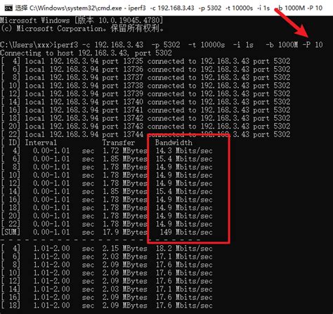 Iperf Windows