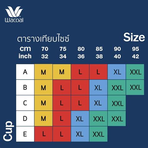 Wacoal Smooth Underwear Wireless Bra Smart Size Seamless Model Wb5 Thai Wacoal Public
