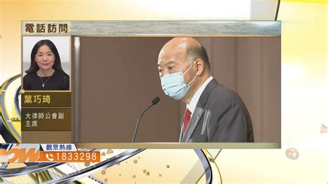 【時事全方位】本港是否有需要進行司法改革？（三） Now 新聞