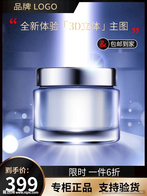 Nipic