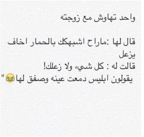 Pin Di Asma Su رياكشنات