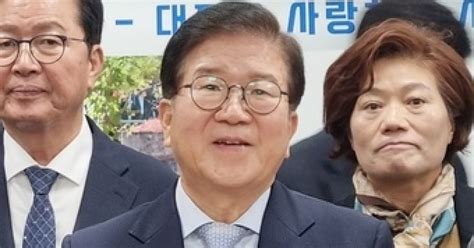 총선 불출마 박병석 의원 지역구 후임자는