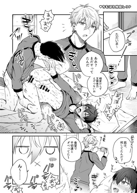 Uni Log 2 Blue Lock Dj Jp Myreadingmanga