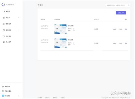 重磅 快速教你开通微信小程序直播 知乎