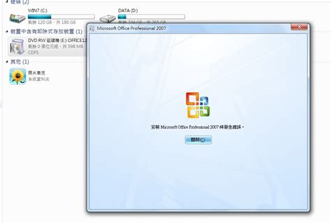 使用fix 移除後無法重新安裝，會出現錯誤訊息 Microsoft 社群