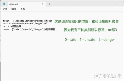 最新版YOLOv 测试运行 学习笔记 知乎