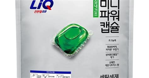 애경산업 리큐 진한겔 실내건조 미니파워캡슐 출시