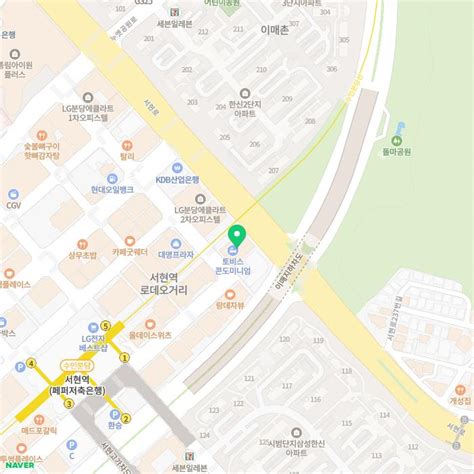 [경기도 성남시 분당구] 입주청소 잘하는 곳 Top3 평수별 가격비교 추가비용 후기