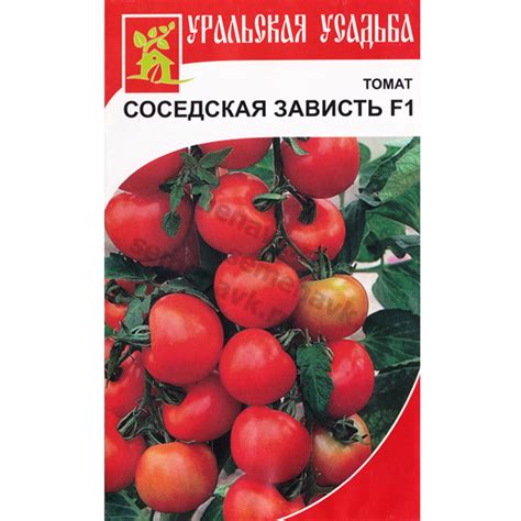 Томат "Соседская зависть" 12шт - Семена ВК Омск, Купить Семена в Омске