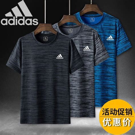 【現貨】99速乾短袖 速乾衣 健身衣 慢跑衣 寬鬆 透氣 吸汗排濕 情侶 短t T恤 露天市集 全台最大的網路購物市集