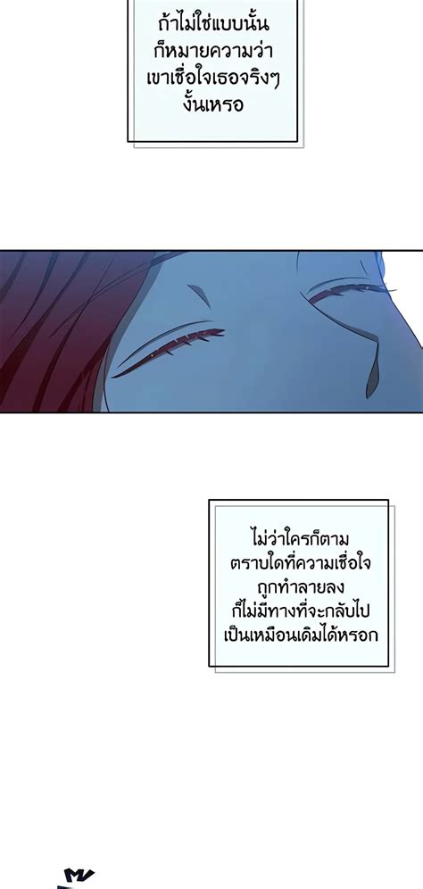 I Fell Into A Reverse Harem Game ตอนที่ 3 Mangakimi คิดจะอ่านมังงะคิด