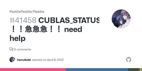 CUBLAS STATUS NOT INITIALIZED 急急急 need help Issue PaddlePaddle Paddle GitHub