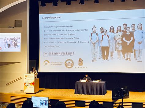 我院口腔种植学教研室代表受邀参加2023年度国际组织工程与再生医学会亚太地区大会 武汉大学口腔医院