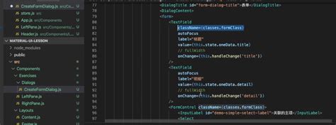 前端学习笔记202306学习笔记第五十四天 Reactjs And Material Ui之dialog表单提交icon样式事件，删除功能3 前端导师歌谣 博客园