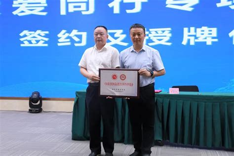 南充市人体器官捐献工作培训暨《人体器官捐献和移植条例》宣讲会召开四川在线