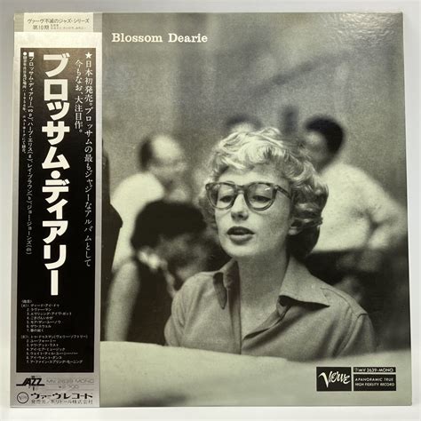 【新品】新品レコード Sweet Blossom Dearie ブロッサム・ディアリー・アット・ロニー・スコット Philips日本