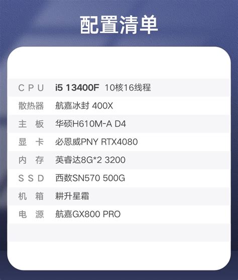 老哥们帮忙看下4080的配置 NGA玩家社区