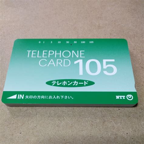 【未使用に近い】【画像はイメージ】【1 000度数・10 000円分】概ね額面29度数以上 端数調整で低額面も入ります 使用途中 穴あき 穴