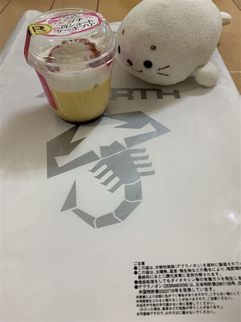 餅つきウサギ🏍メテオ350契約！ On Twitter アバルトとは縁も所縁もないプリンを食そうとしたところ しろたんに見つかった