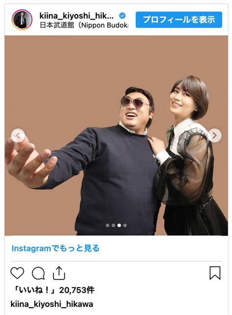 （写真）氷川きよし、豪華メンバーとの姿が美しすぎ 美脚際立つ“全身ショット”も話題 エンタメ ニュース ｜クランクイン！