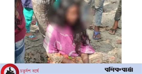 কুড়িগ্রামে গাছে বেঁধে কিশোরীকে নির্যাতনের অভিযোগ বণিক বার্তা