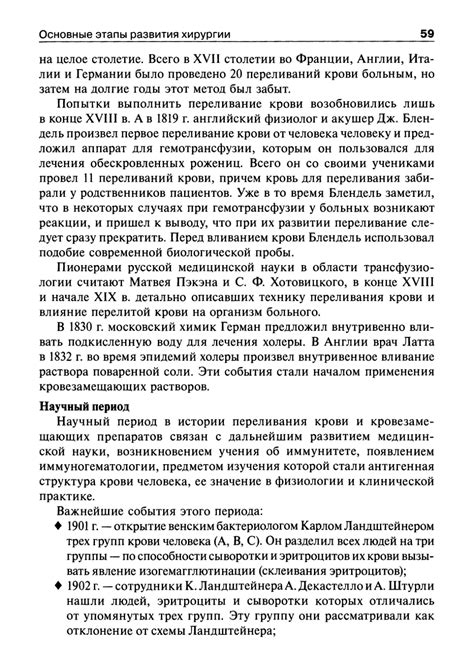 Общая хирургия - Петров С.В. - 2014