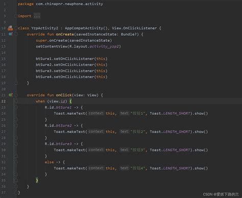 Kotlin编程：点击事件与静态变量、接口使用解析 Csdn博客
