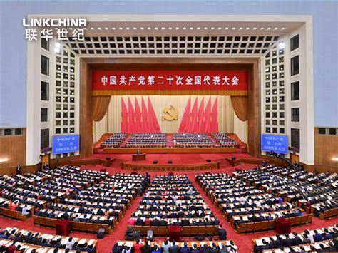 盛世华诞 我与祖国共奋进 党建前沿 深圳市联华世纪通信技术有限公司