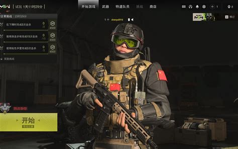 使命召唤19 中国特种兵子墨待机动画一览 网络游戏热门视频