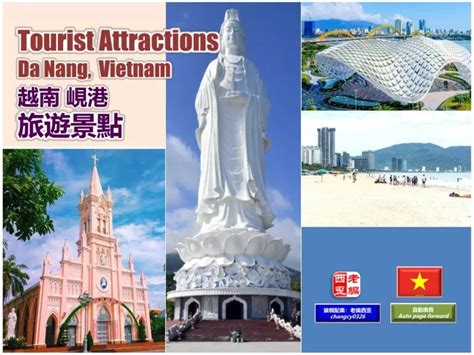 Ppt Da Nang Tourist Attractions Vn Powerpoint