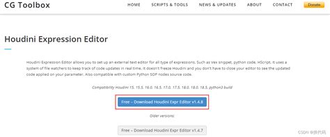 安装vex外部编辑器houdini Expression Editor Csdn博客