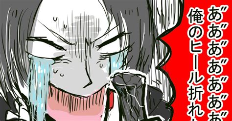 刀剣乱舞 審神者になった東洋竜さん＋α【其の八】 ほたてぃーの【スタンプ販売中】のマンガ 人外審神者 落書き 脱皮 Pixiv