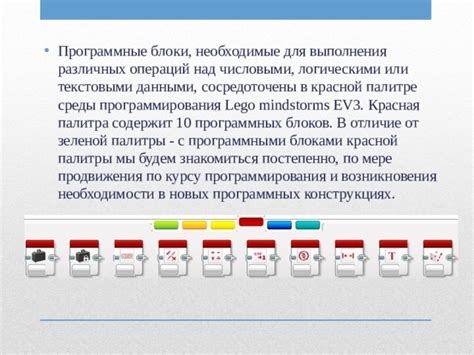 Занятие 4 Операции с данными